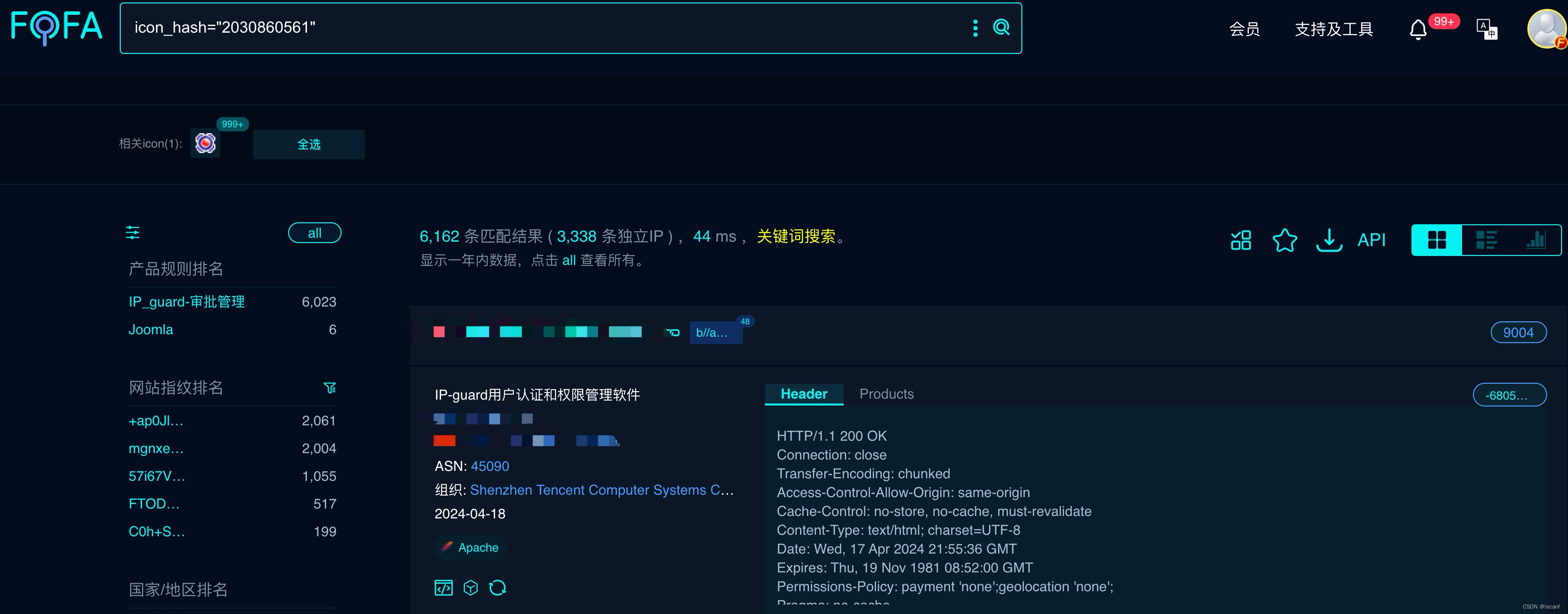 IP-guard WebServer 权限绕过漏洞复现（202404）_ip guard ips-CSDN博客