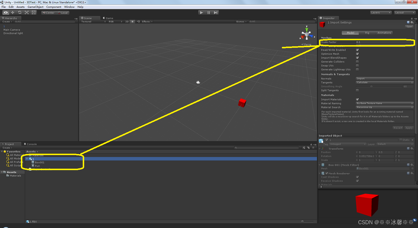 【Unity3D】导入FBX模型 缩放_unity播放模型变小-CSDN博客