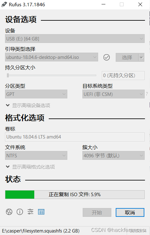 Windows安装linux(ubuntu 18.04)双系统-超详细_windows装linux18.04-CSDN博客
