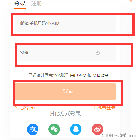 小米官网——功能实现_swiper.sj-CSDN博客