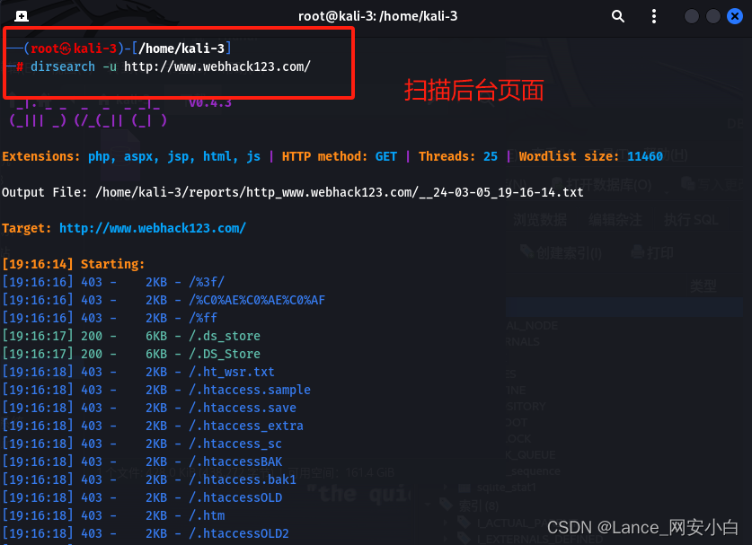 【网安小白】----记一个windows域渗透详细教程（超级超级保姆级笔记！！！！）_域渗透靶场webhack123-CSDN博客