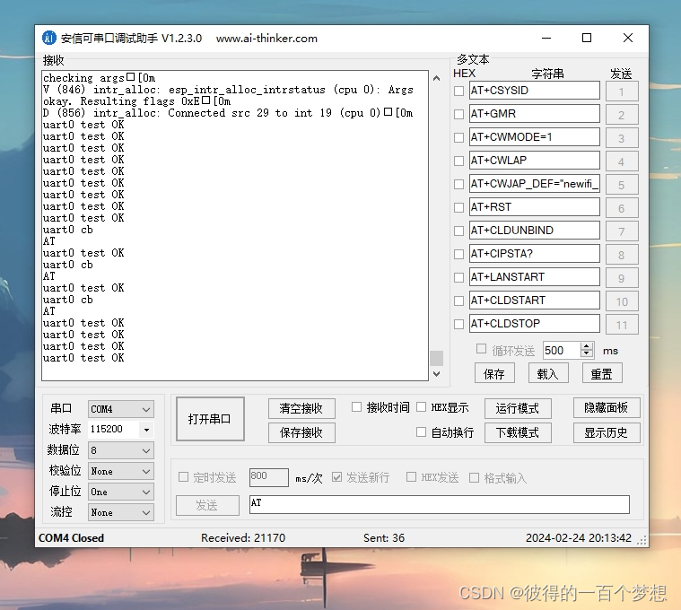ESP32的UART(串口)_esp32 uart-CSDN博客