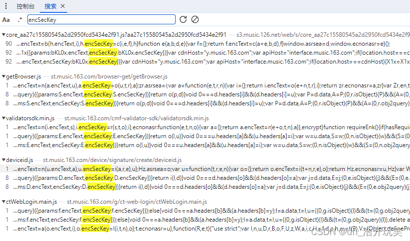 网易云音乐JS逆向&Python爬虫&网易云逆向_网易云js逆向-CSDN博客