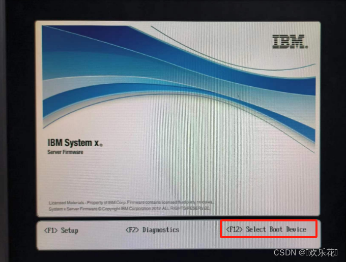 IBM X3630 M4服务器使用U盘安装操作系统指引_ibm服务器u盘安装系统-CSDN博客