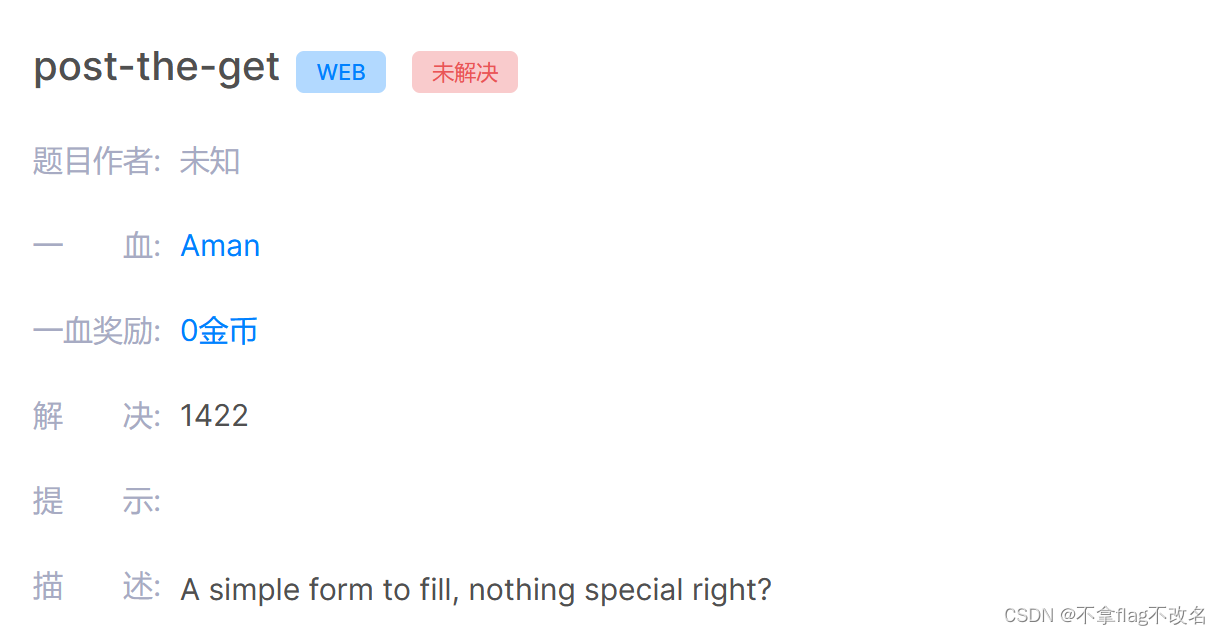 Bugku---post-the-get_bugku post-CSDN博客
