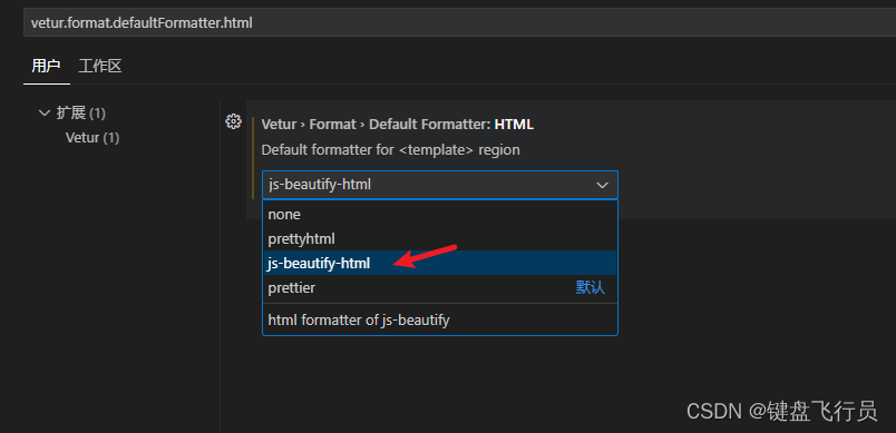 设置vue项目，html标签不换行设置vue 格式化不换行 Csdn博客