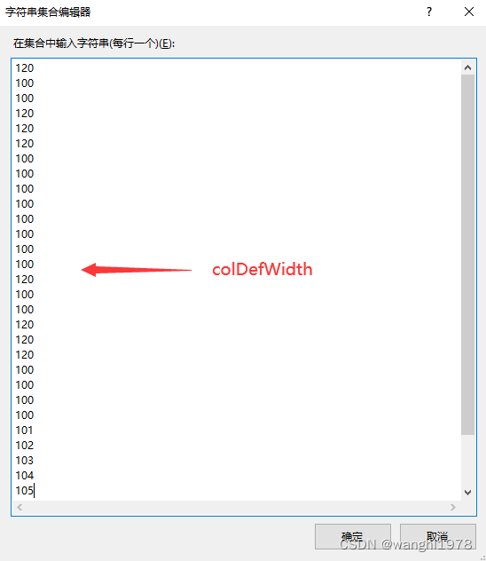 Cdatagridview 实现列自定义显示顺序宽度隐藏c Datagridview自定义排序 Csdn博客 2585
