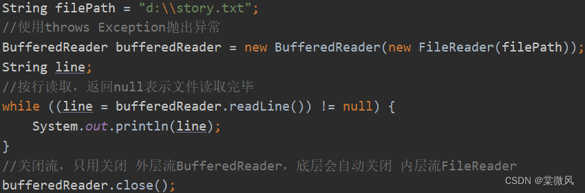 节点流和处理流 详解_节点流 处理流-CSDN博客