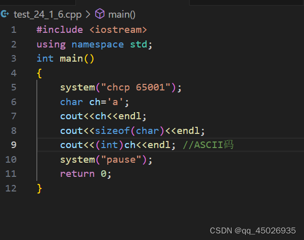 c++24.1.6-CSDN博客