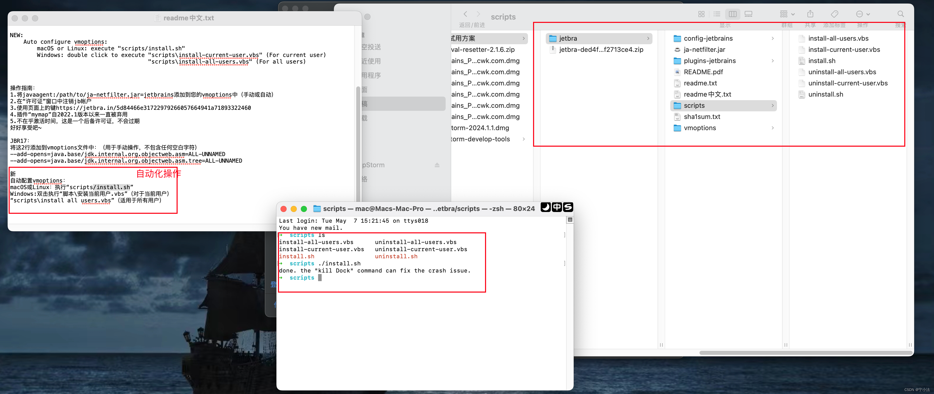 PHPStorm - 个人使用习惯-List_phpstorm 主题daylerees-CSDN博客
