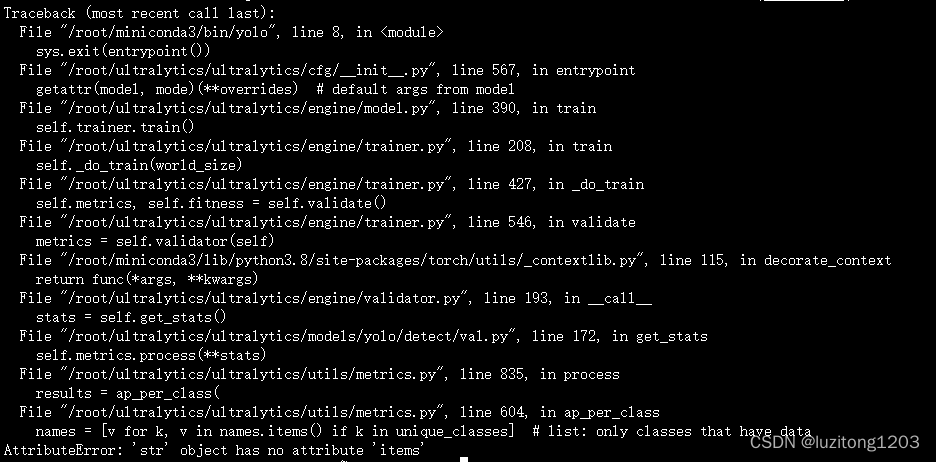 YOLOv8训练数据集出错AttributeError: ‘str‘ object has no attribute ‘items‘_yolov8 attributeerror: 'str ...