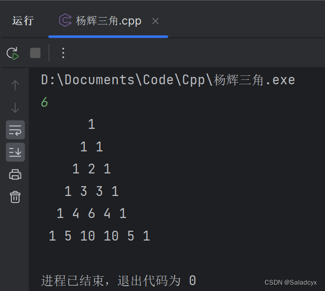 杨辉三角 C二维数组和一维数组的实现c二维数组杨辉 Csdn博客