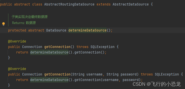 动态数据源-mybatis-plus-DynamicRoutingDataSource-CSDN博客
