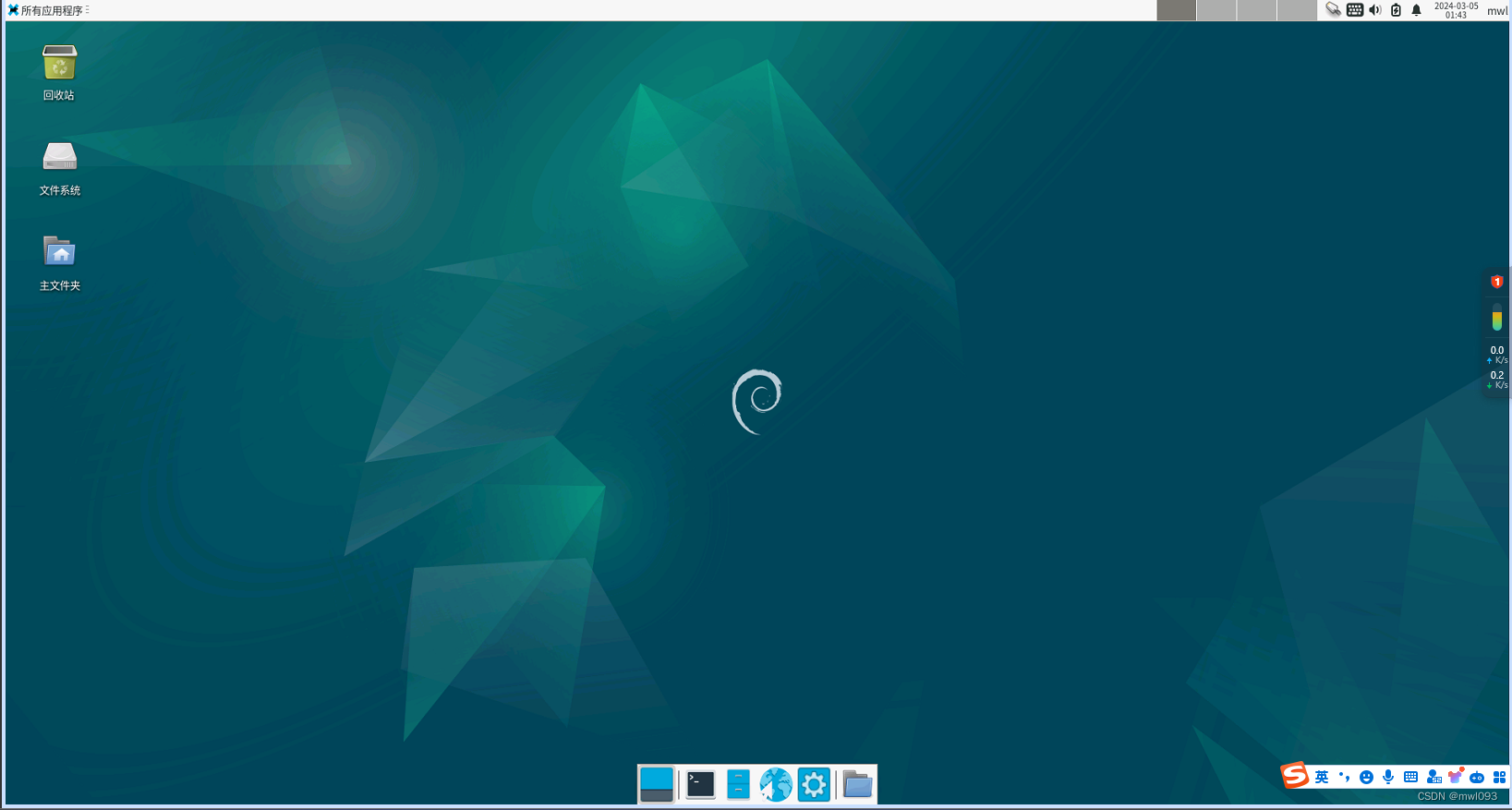 Debian（Ubuntu）安装远程桌面xrdp_debian xrdp-CSDN博客