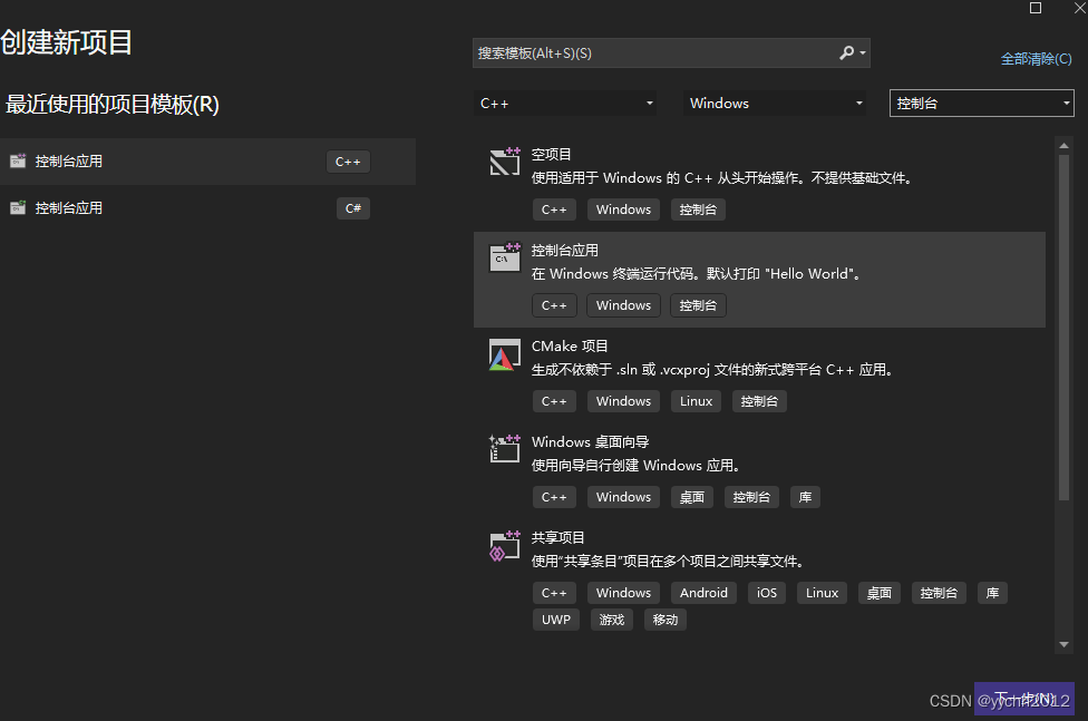 Modbus协议库——libmodbus-master_modbus库文件下载-CSDN博客
