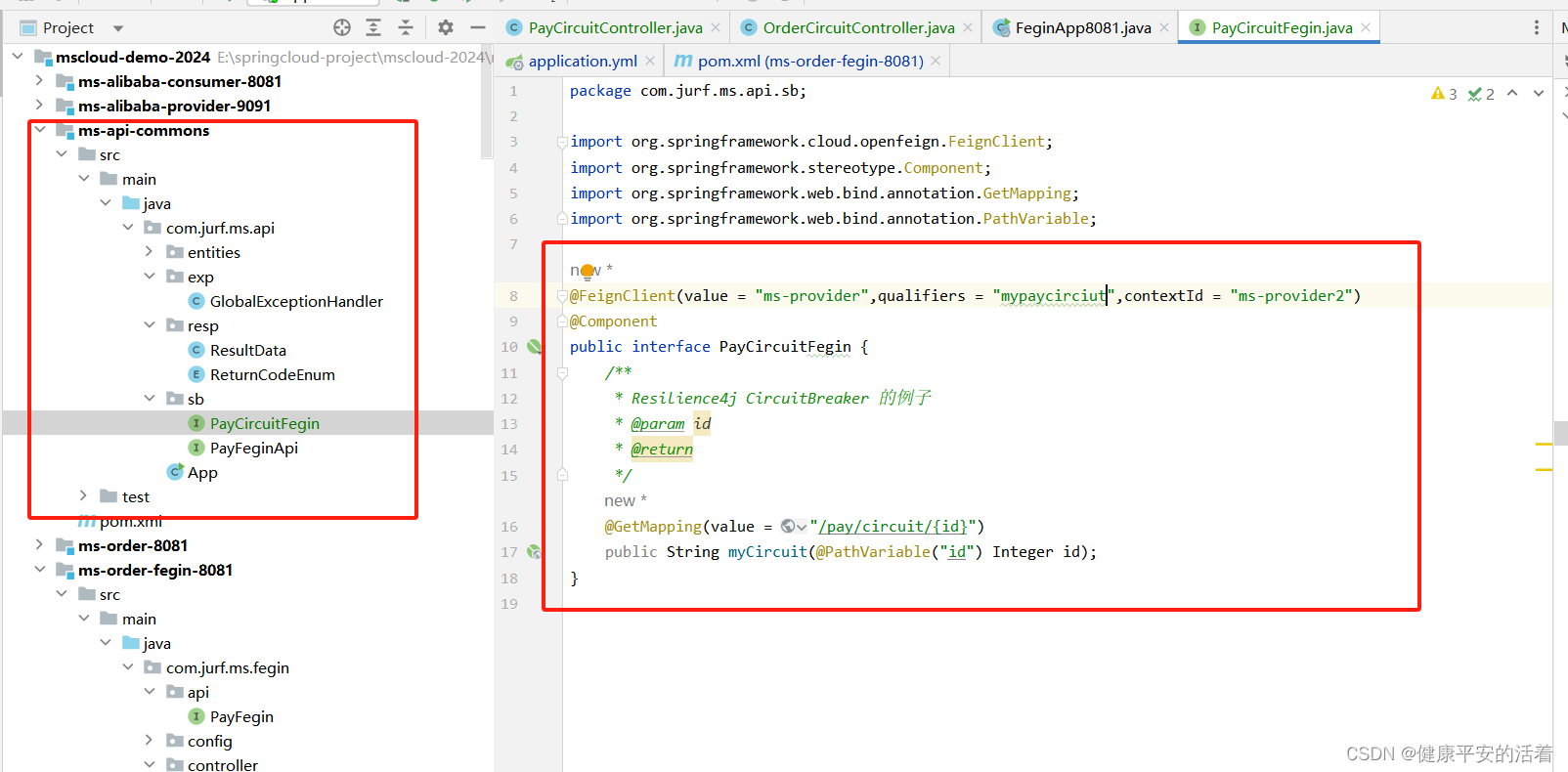 springcloud第4季 使用resilience4j实现服务流量治理（熔断，降级，限流，隔离）_spring cloud gateway 集成 resilience4j 实现服务熔断和 ...