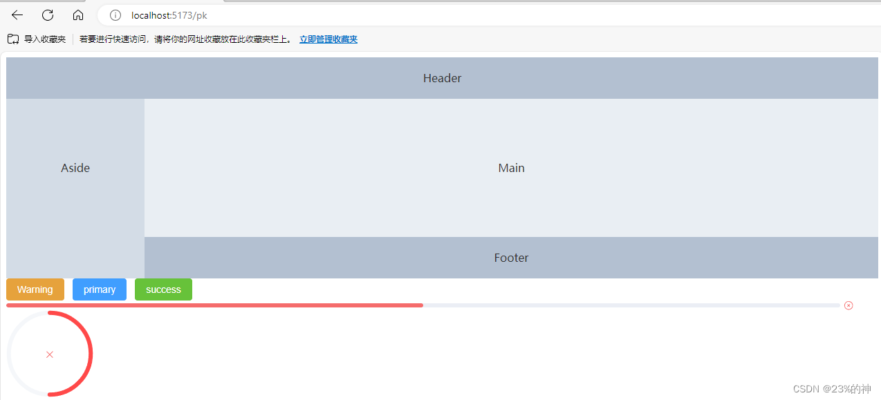 vue3使用ElementUI-plus时，布局模板无法渲染_vue 前端框架不渲染ui-CSDN博客
