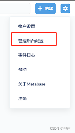 metabase：项目如何嵌入metabase_metabase 嵌入网页-CSDN博客