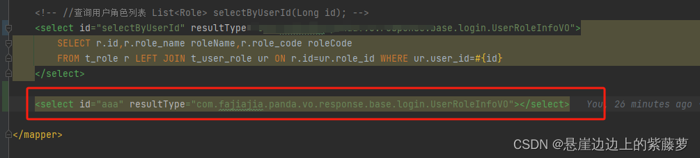 idea，mybatis相关插件推荐，自动拼接sql参数以及mybatis支持增强_idea 如何设置输出的sql将参数拼接好-CSDN博客