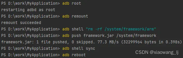Android 12 编译framewok和services详解_android framework编译-CSDN博客