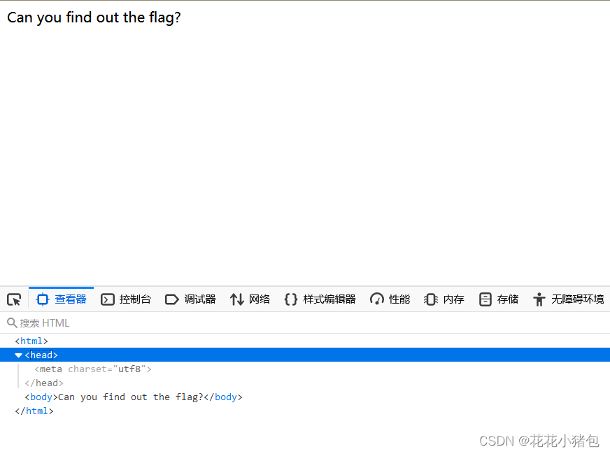 BUUCTF web题目之 Include_buuctf include-CSDN博客