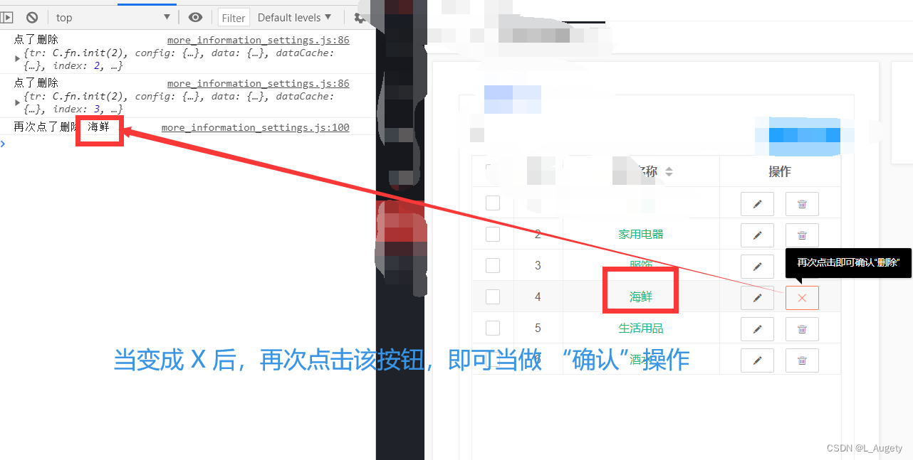 layui的数据表格，自定义添加按钮且可实现动态切换_layui表格-CSDN博客