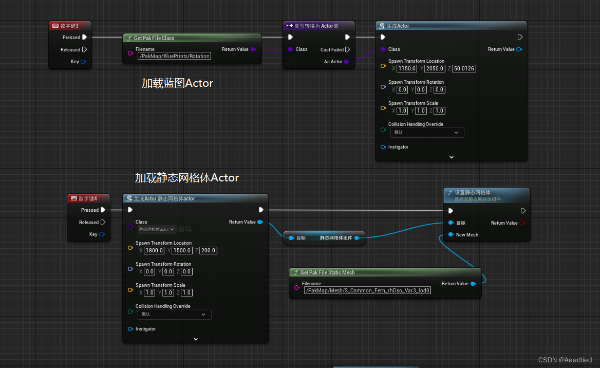 UE项目增加DLC的方法：PakLoaderPlugin的使用-CSDN博客