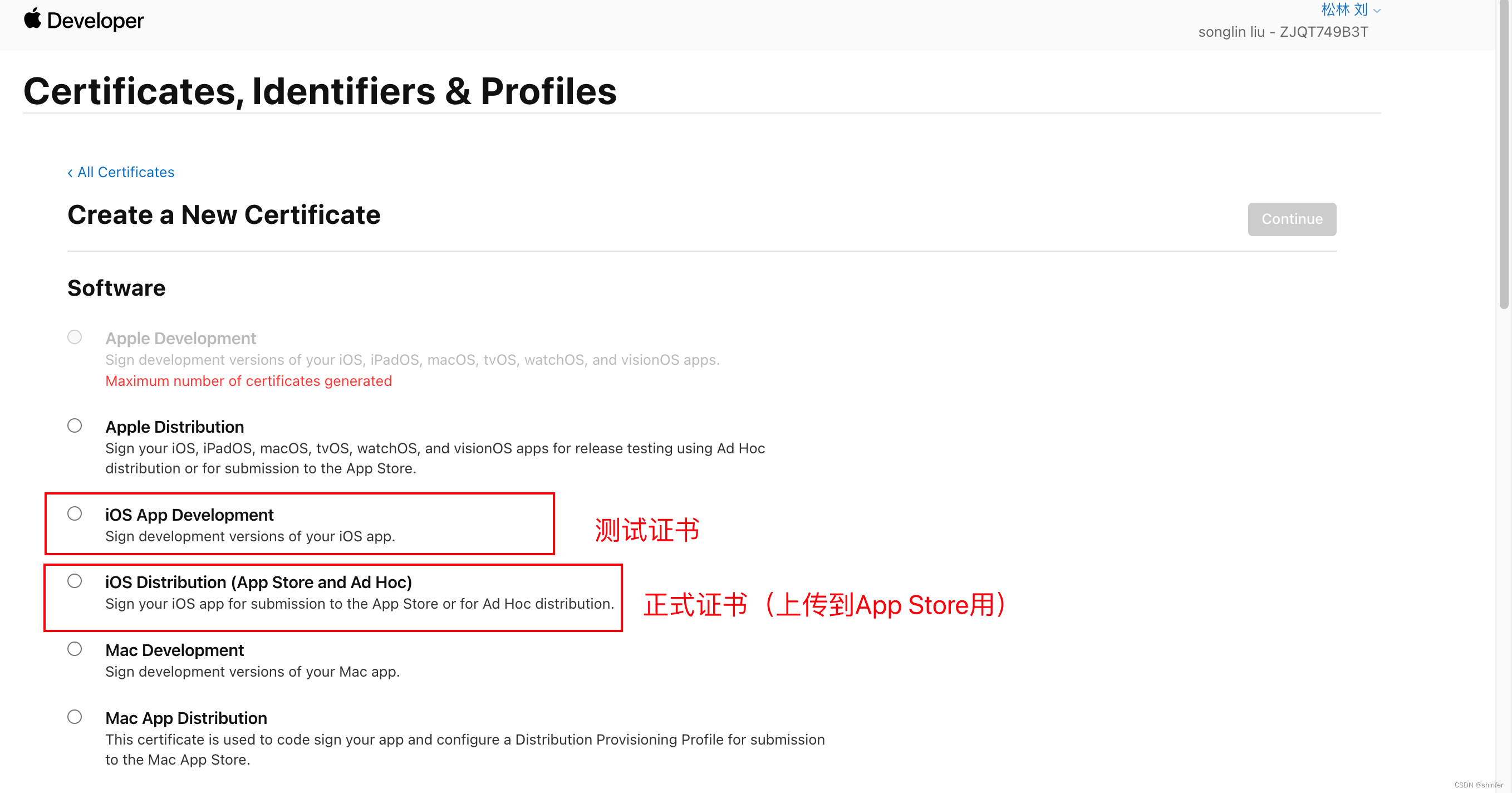 IOS Bundle ID 私钥证书 证书私钥密码 证书profile文件_在ios标准基座签名窗口,输入bundle id、证书私钥密码、证书profile文件、私钥证书-CSDN博客