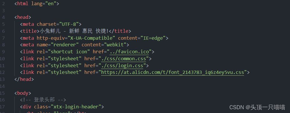 CSS的引入方式：三种样式表_样式表和引入-CSDN博客