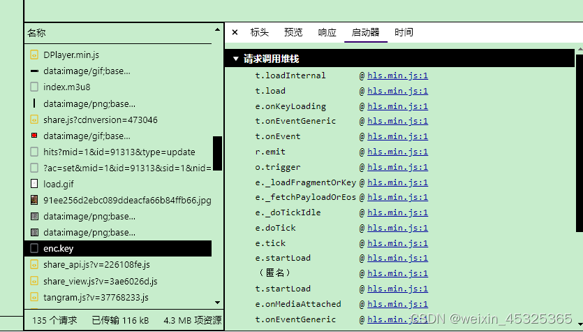 Python爬取加密的m3u8视频文件_python m3u8文件 aes-128-CSDN博客