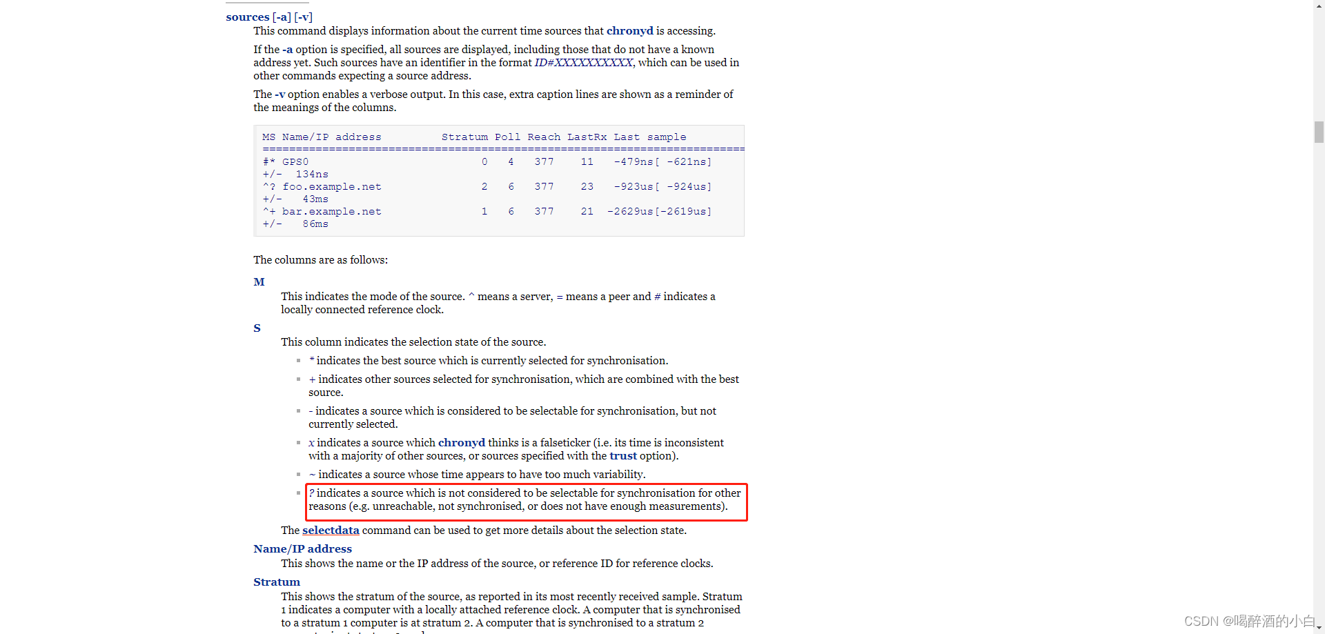 ntp VS chrony_chrony ntp 区别-CSDN博客