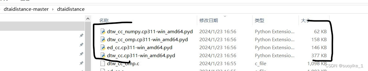 解决dtaidistance C library is not available_the compiled dtaidistance c library is not availab-CSDN博客