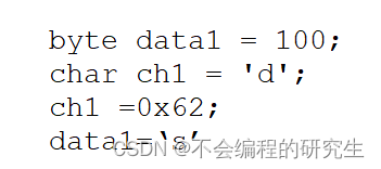 一文带你入门CAPL编程-实战教学-CSDN博客