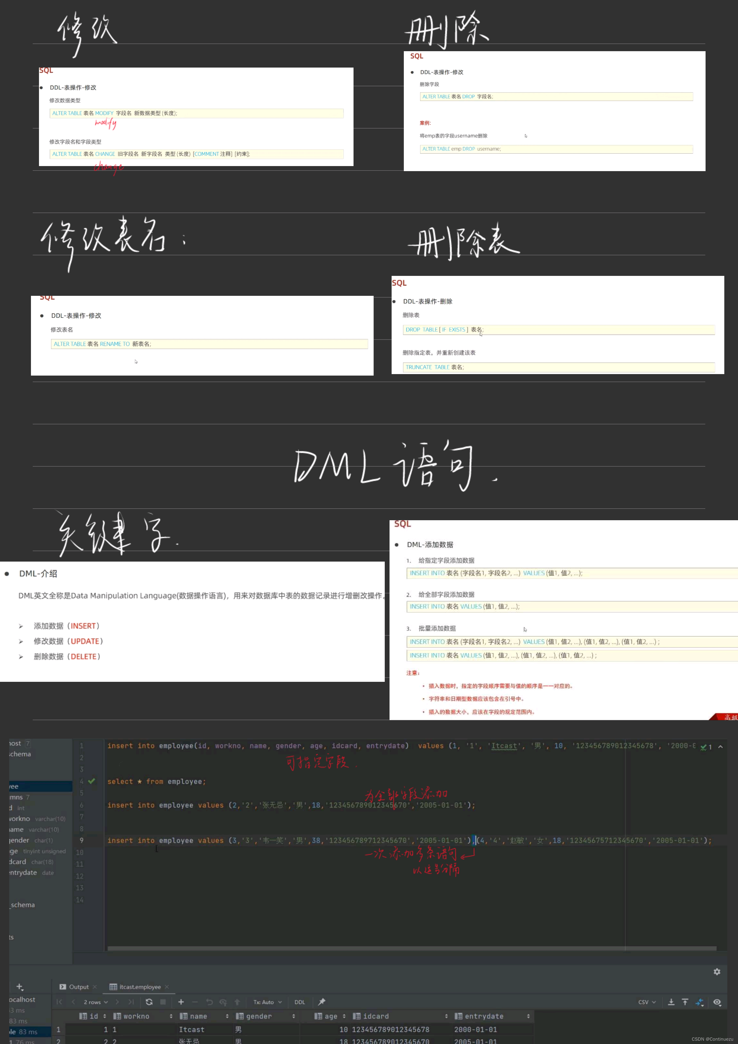 Web后端语言基础——PHP+SQL+Mysql数据库_php后端-CSDN博客