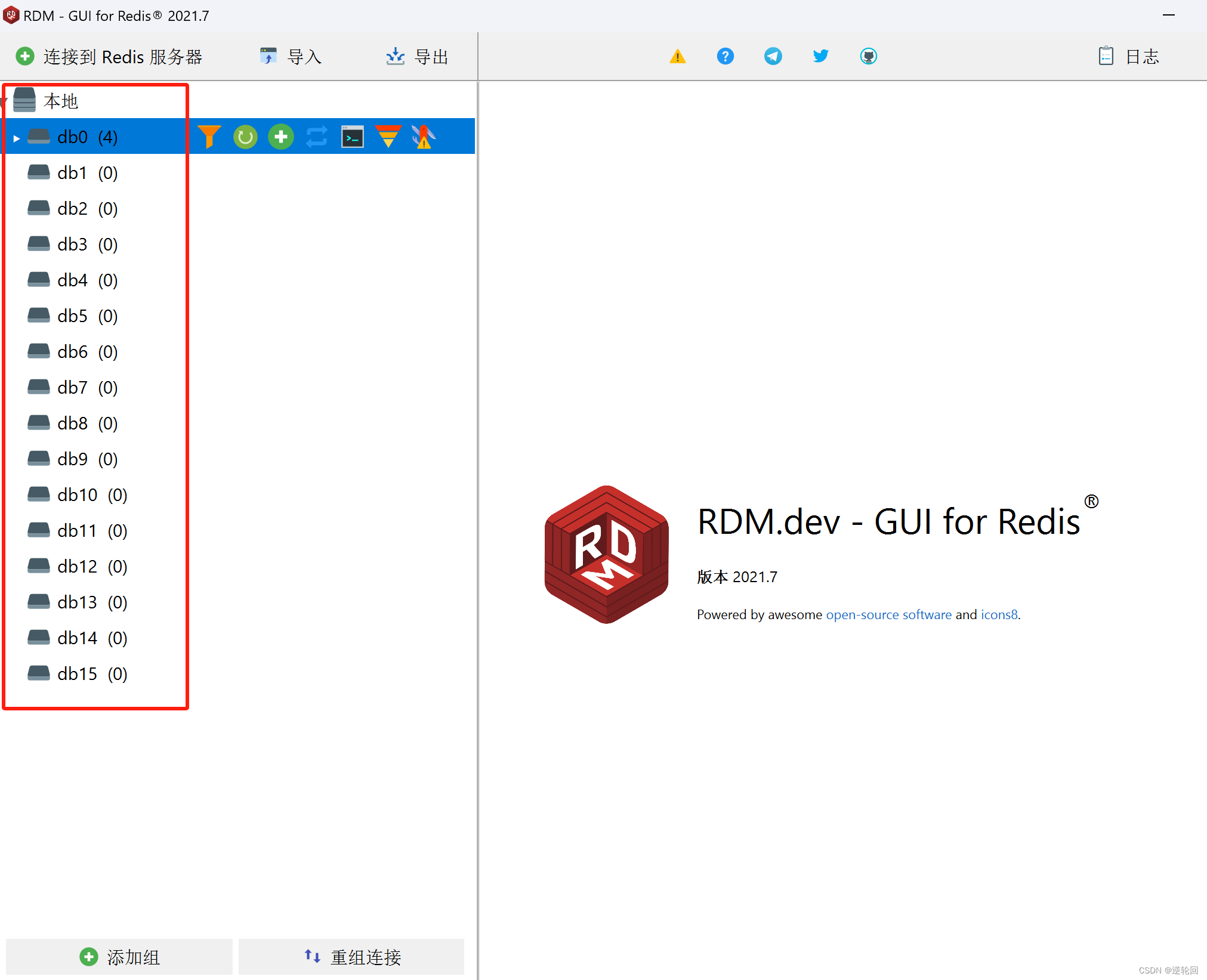 Redis安装运行_运行redis-CSDN博客