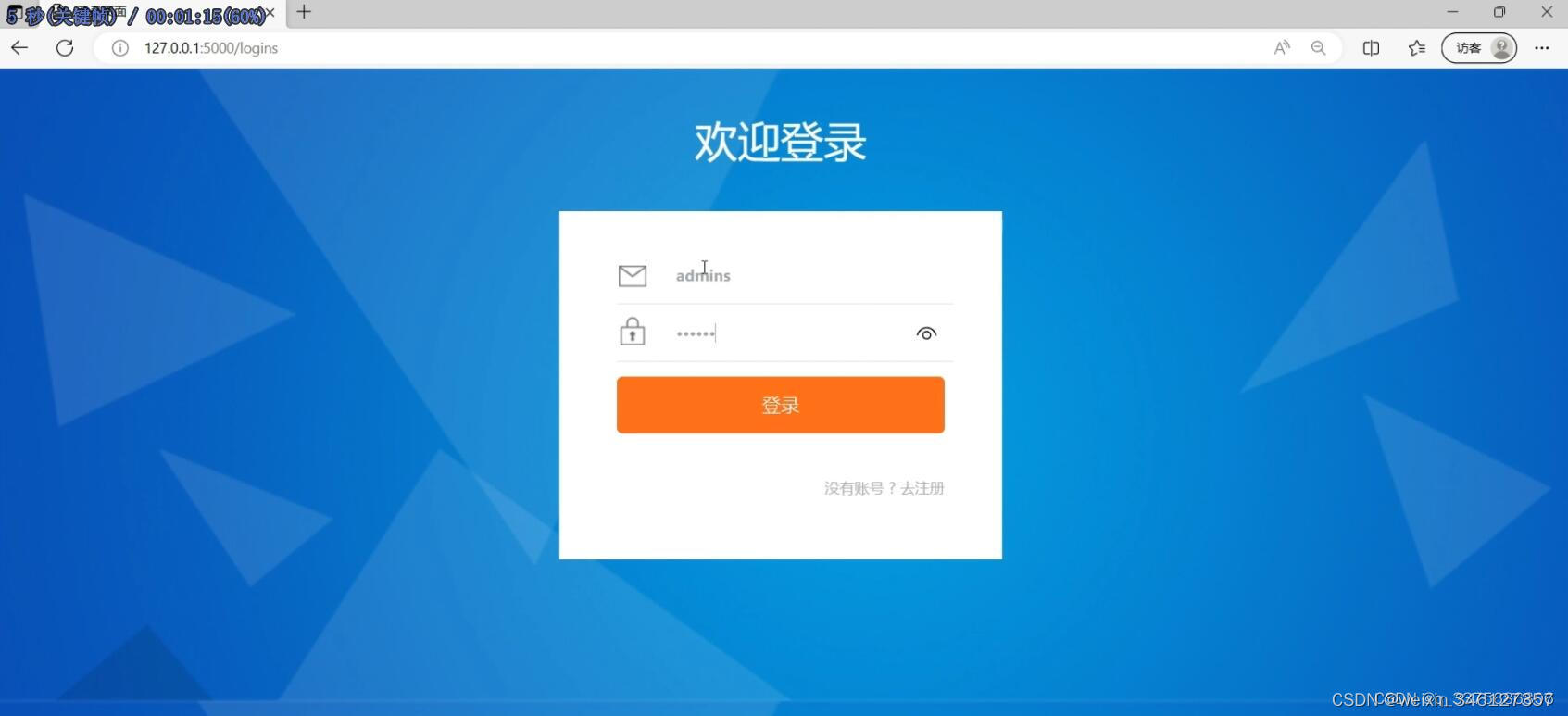 大数据毕业设计:python汽车数据爬取分析可视化系统 懂车帝 Django框架 Vue框架(源码)基于scrapy的汽车信息获取系统 Csdn博客