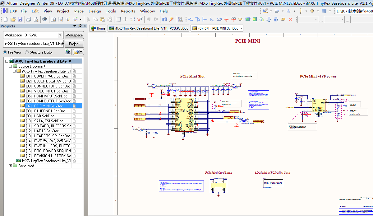 基于 iMX6Q CORTEX-A9 核心板 TinyRex 外设应用开发底板硬件（原理图+PCB） 工程文件-CSDN博客