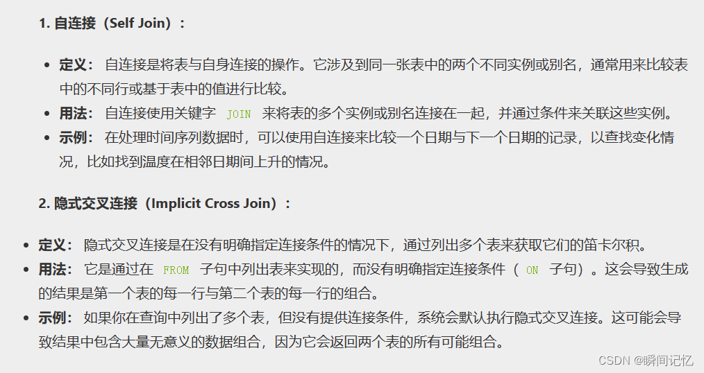 【leetcode刷题之mysql】leetcode Mysql Csdn博客 5565
