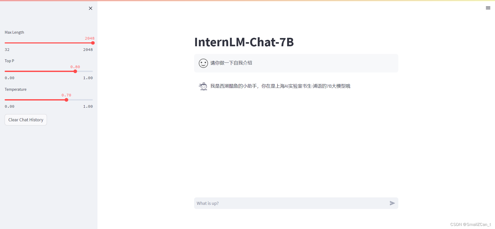 XTuner大模型单卡低成本微调实践--练习-CSDN博客