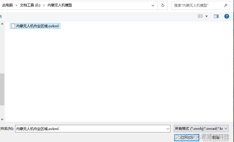 ovkml格式打开及查看-CSDN博客