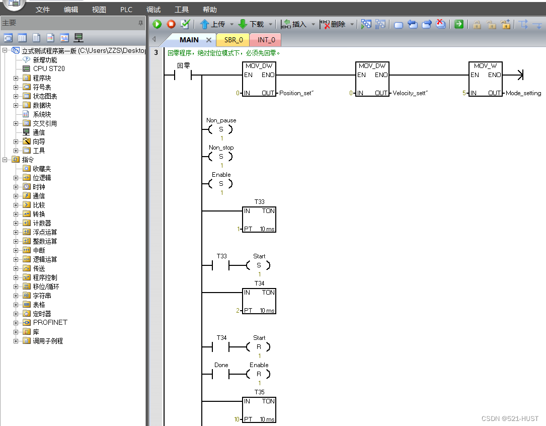 LabVIEW作为上位机，控制西门子V90伺服电机，毕业设计_labview做上位机控制界面-CSDN博客