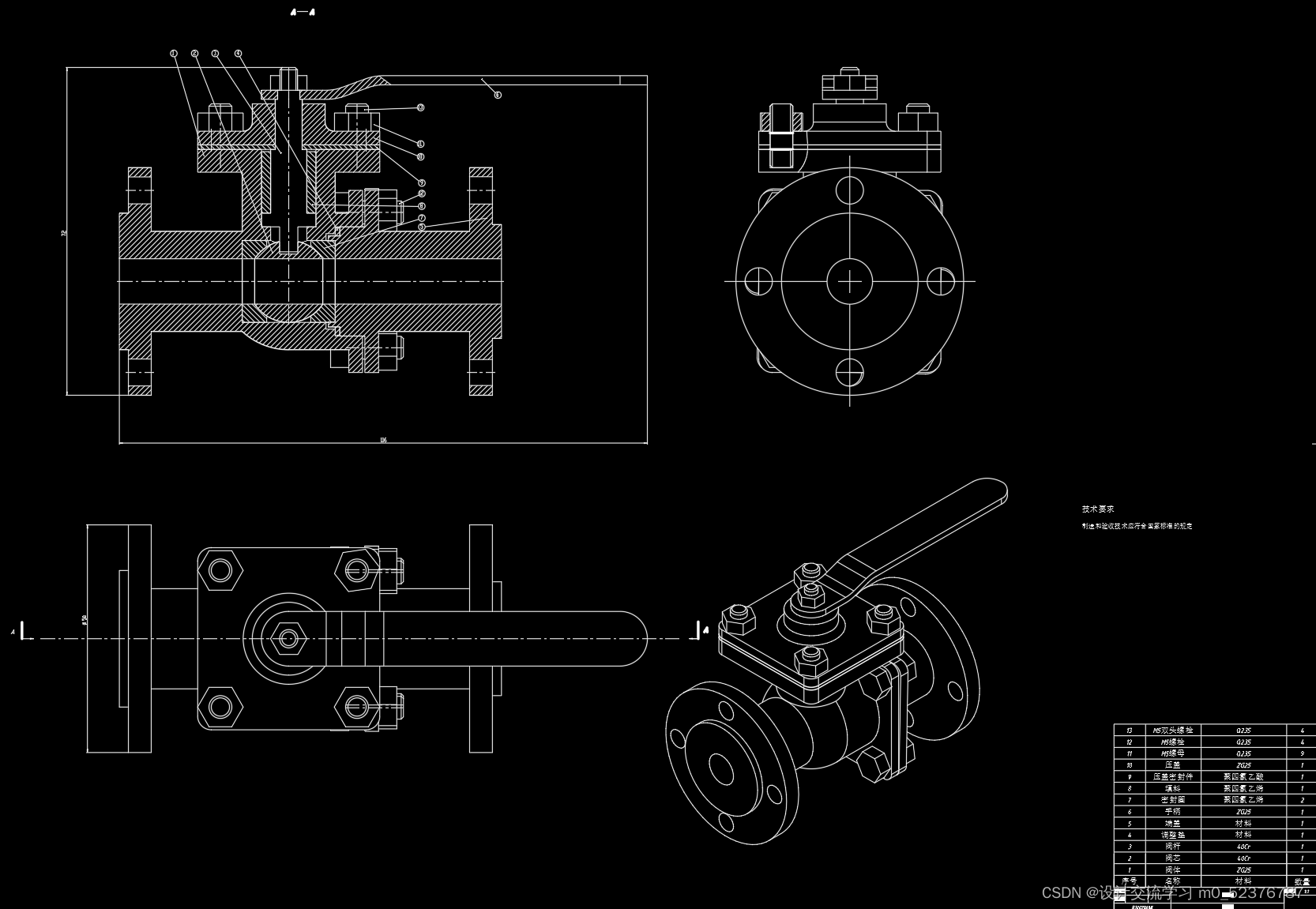 基于solidworks球阀参数化设计【毕业论文、CAD图纸、SW三维、开题报告、中期报告、外文翻译】_基于solidworks一种球阀建模与仿真毕业设计-CSDN博客