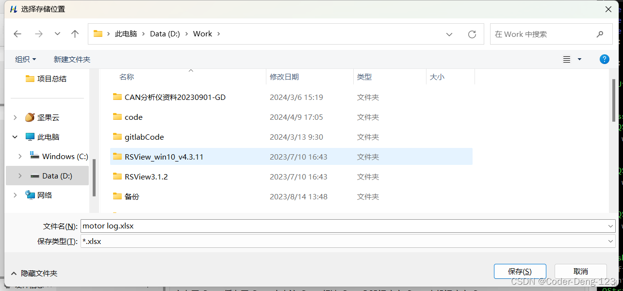 Qt使用QAxObject简单操作Excel，并设置边框_qt使用qaxobject创建excel-CSDN博客