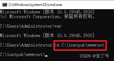 Windows DOS进入指定盘符（磁盘路径）_dos命令进入c盘windows-CSDN博客