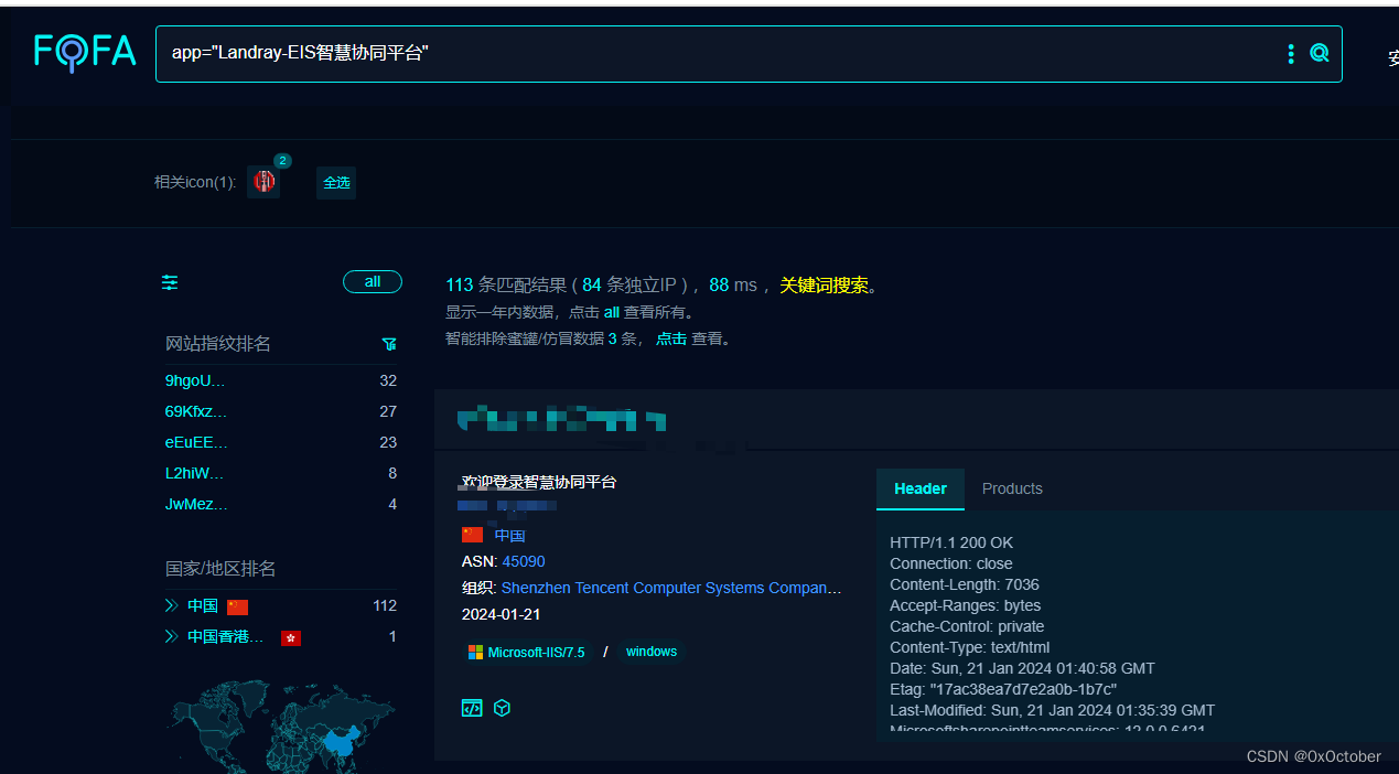 蓝凌EIS智慧协同平台 fl_define_flow_chart_show sql注入漏洞_landray-eis智慧协同平台-CSDN博客