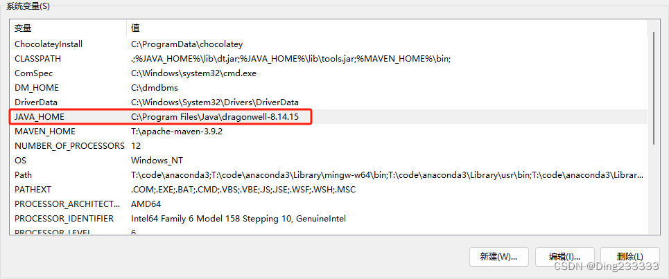 使用evosuite+命令行生成Junit测试用例_idea evosuite-CSDN博客
