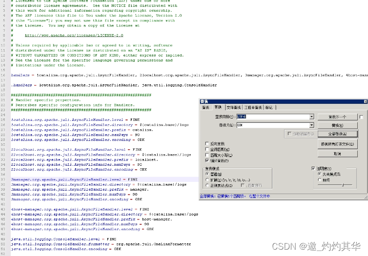 Windows更换Tomcat版本_windows tomcat升级-CSDN博客