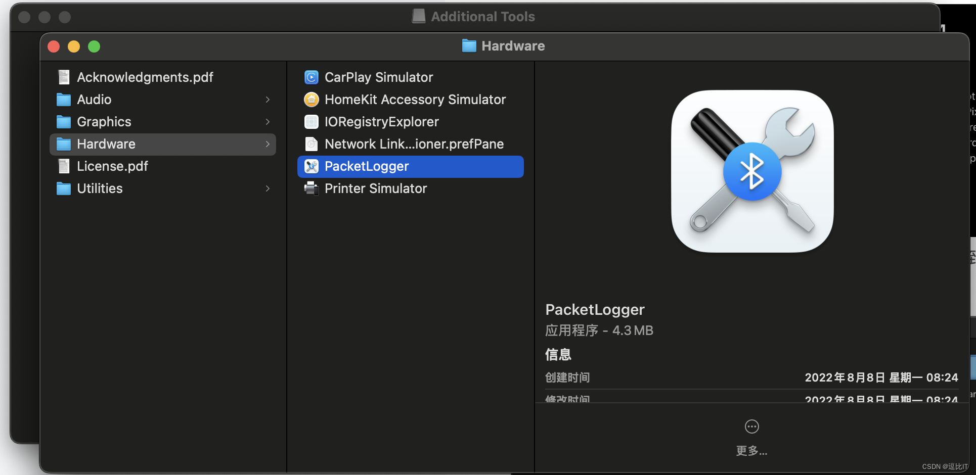 ios 通过PacketLogger 工具抓取系统蓝牙数据-CSDN博客