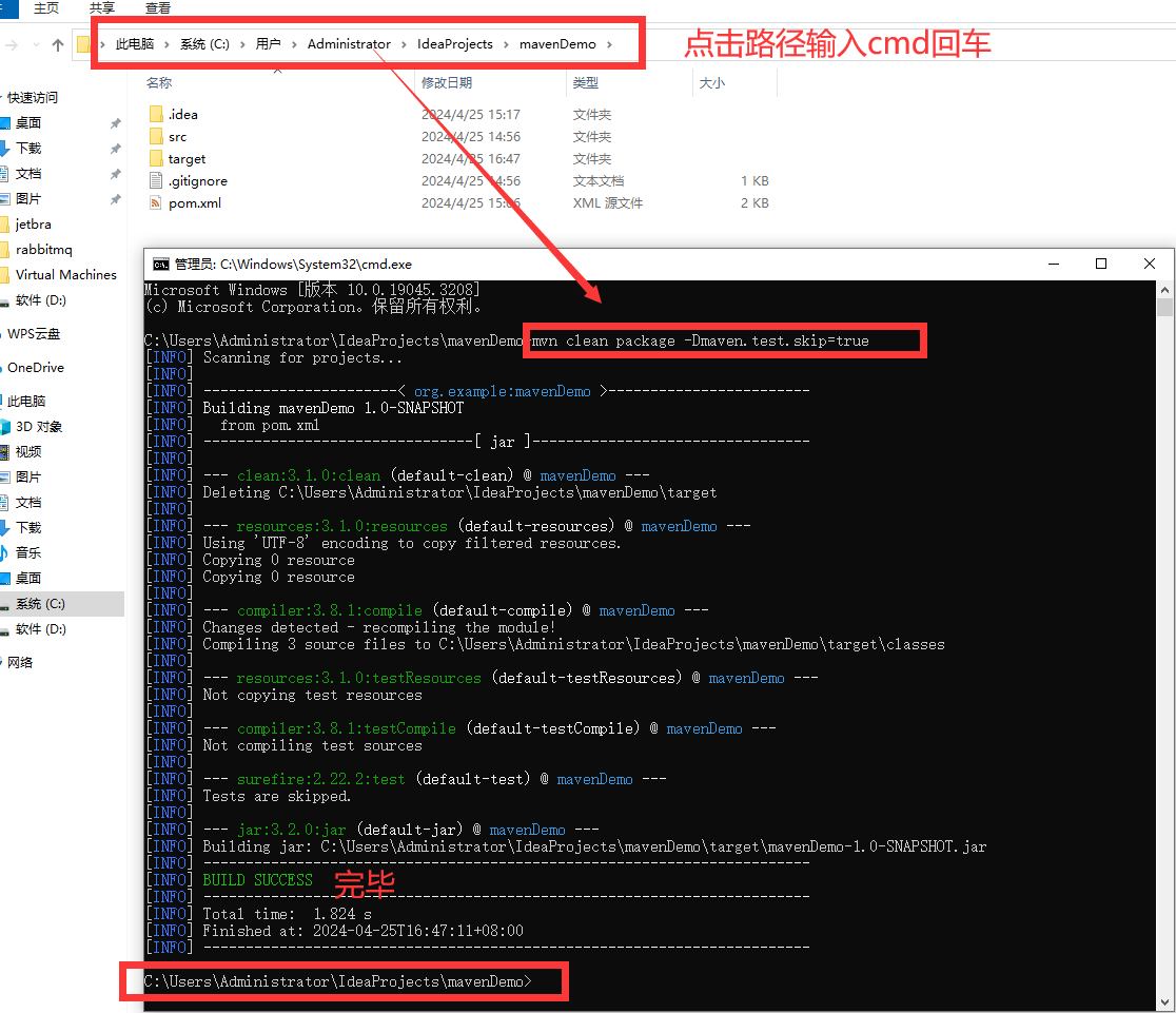 SpringBootWebProject学习4、maven打war包_spring boot maven 打war包-CSDN博客